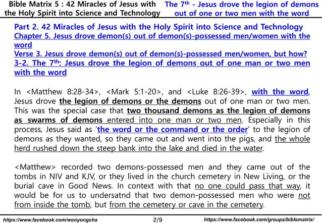 Bible Matrix 5_47_The 7th: Jesus drove the legion of demons out of one ...