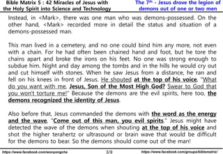 Bible Matrix 5_47_The 7th: Jesus drove the legion of demons out of one ...