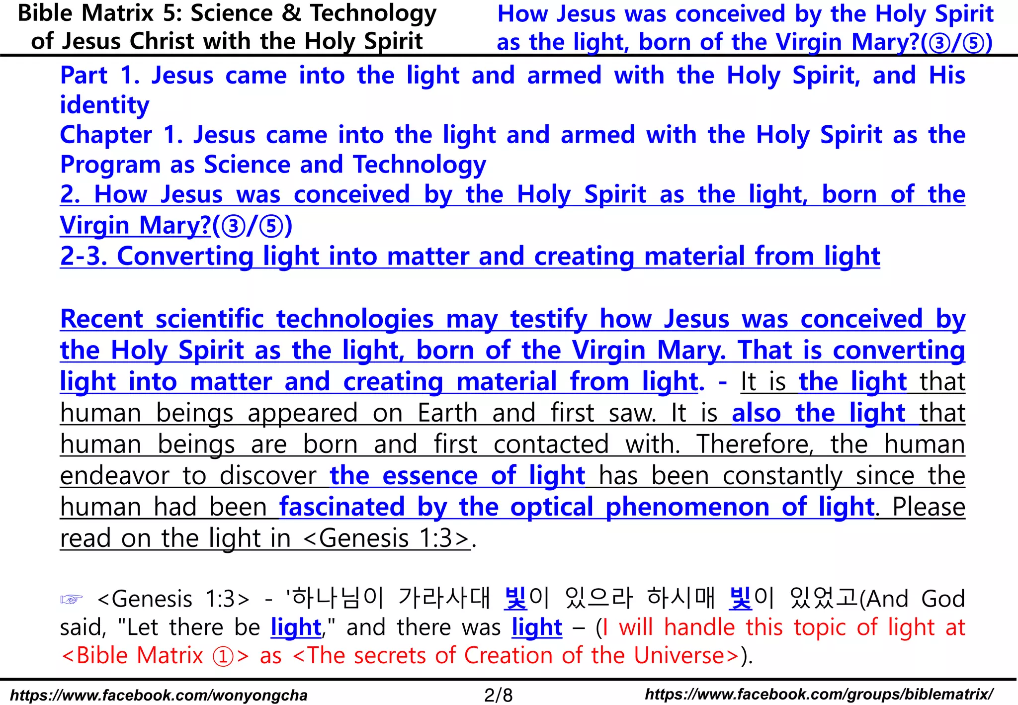 Bible Matrix 5_5_(③/⑤) How Jesus was conceived by the holy spirit, born ...