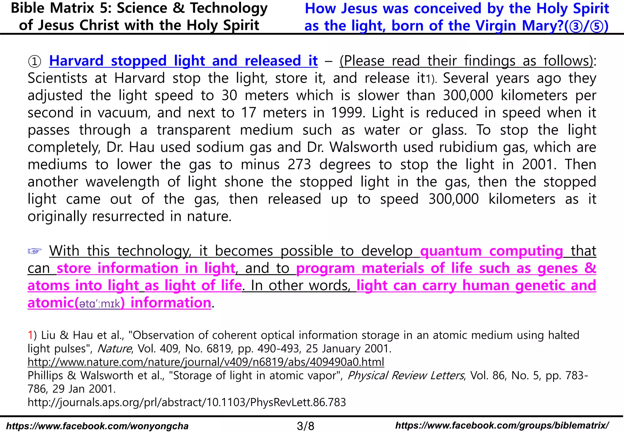 Bible Matrix 5_5_(③/⑤) How Jesus was conceived by the holy spirit, born ...