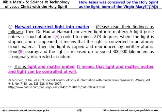Bible Matrix 5_5_(③/⑤) How Jesus was conceived by the holy spirit, born ...