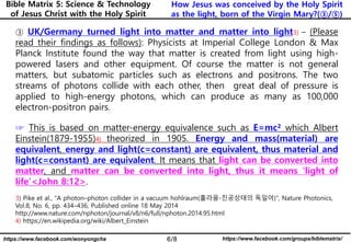 Bible Matrix 5_5_(③/⑤) How Jesus was conceived by the holy spirit, born ...