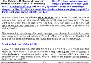 Bible Matrix 5_77_The 28th: With the word, Jesus healed a lame man ...