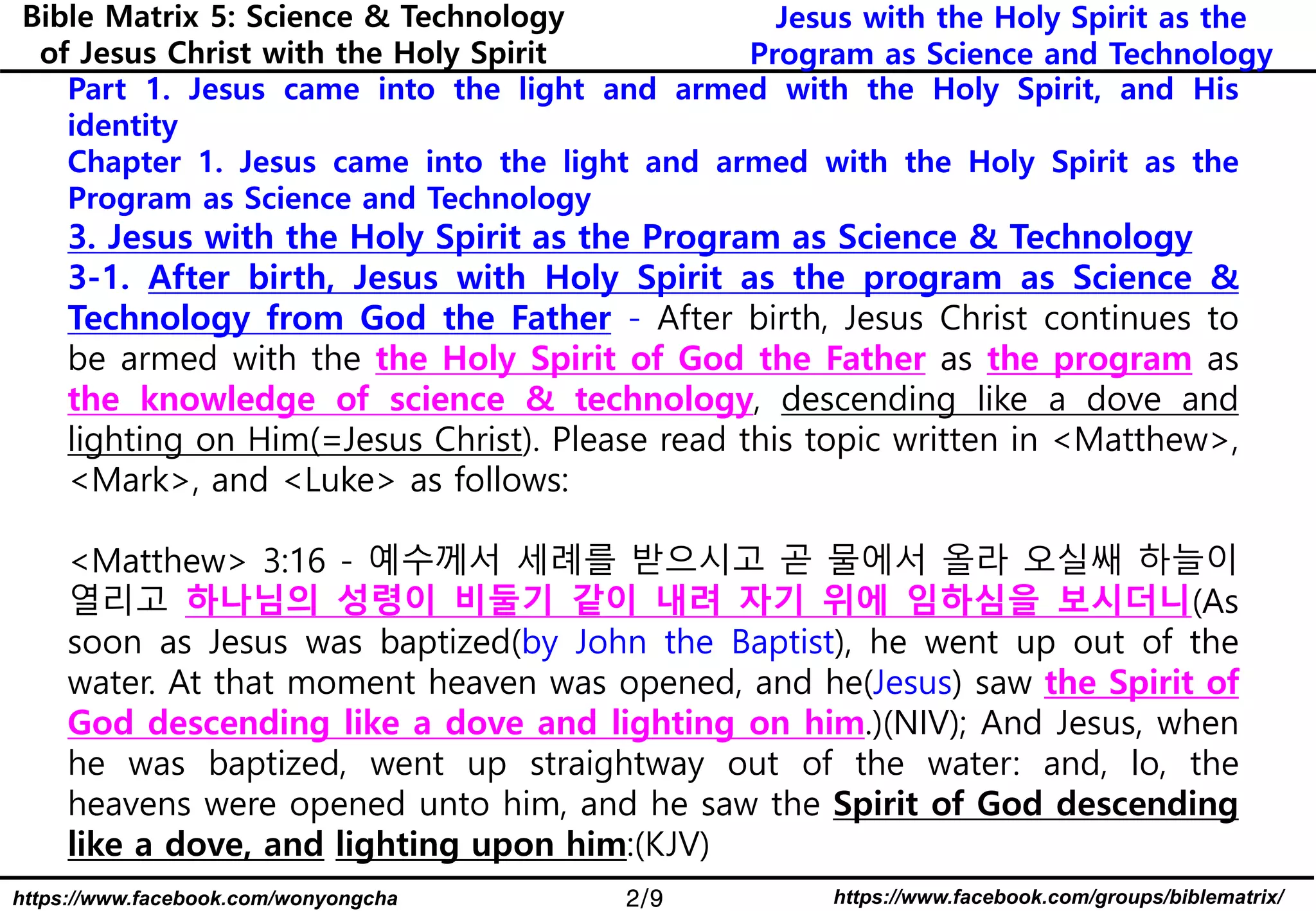 Bible Matrix 5_8_Jesus with the Holy Spirit as the Program as Science ...