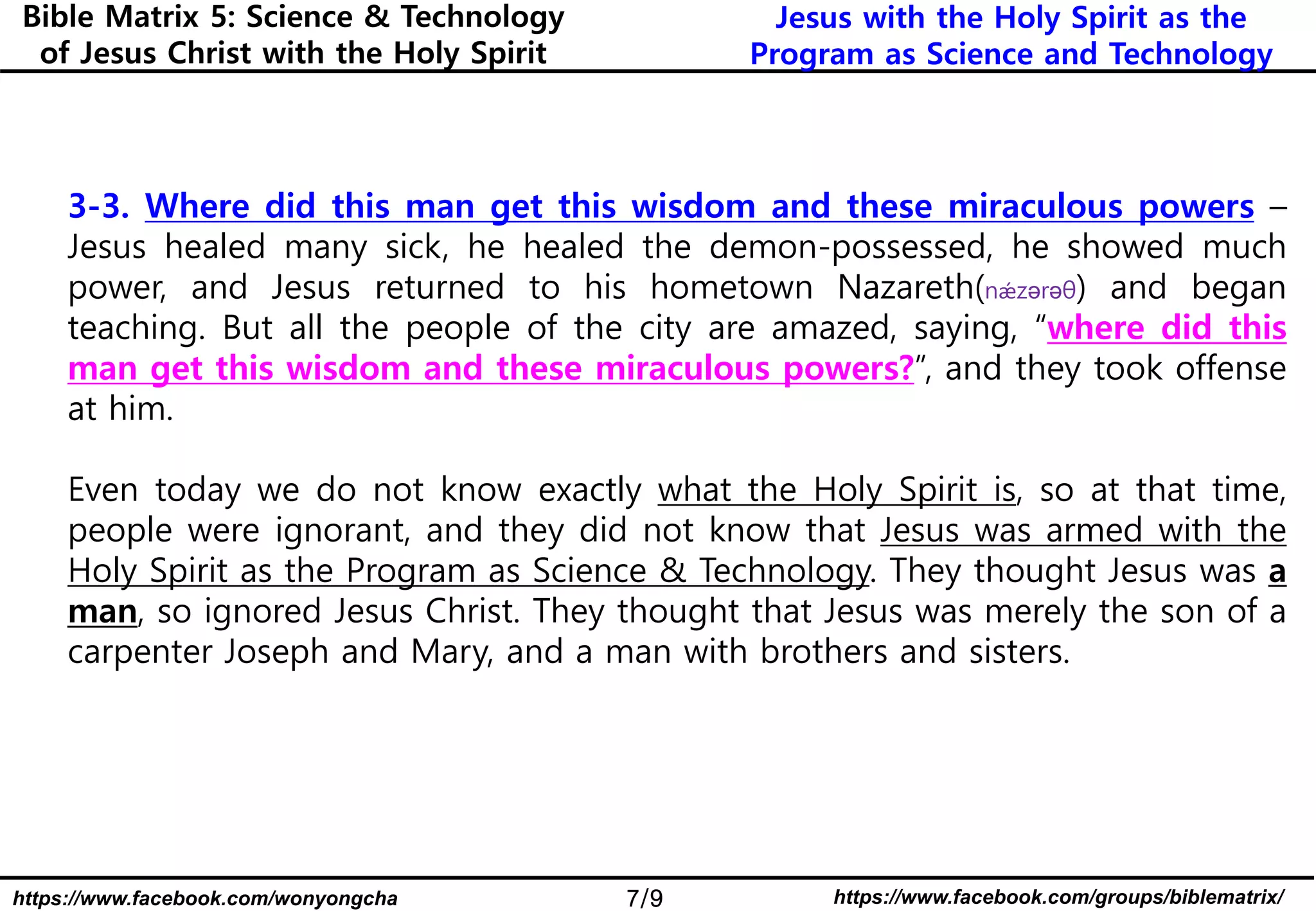 Bible Matrix 5_8_Jesus with the Holy Spirit as the Program as Science ...