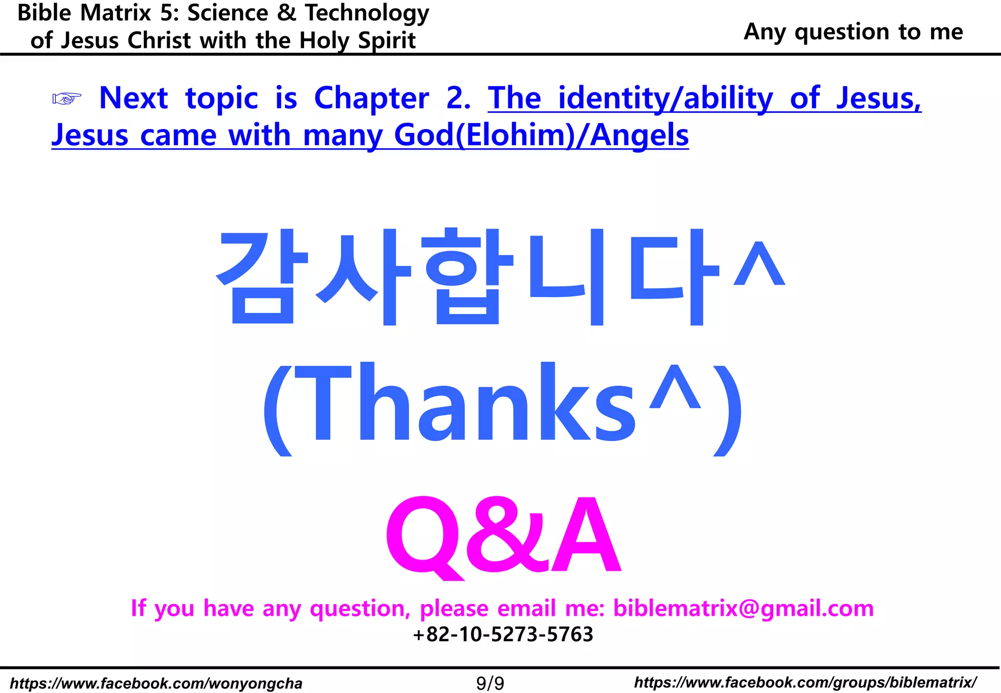 Bible Matrix 5_8_Jesus with the Holy Spirit as the Program as Science ...