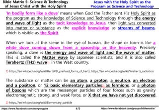 Bible Matrix 5_8_Jesus with the Holy Spirit as the Program as Science ...