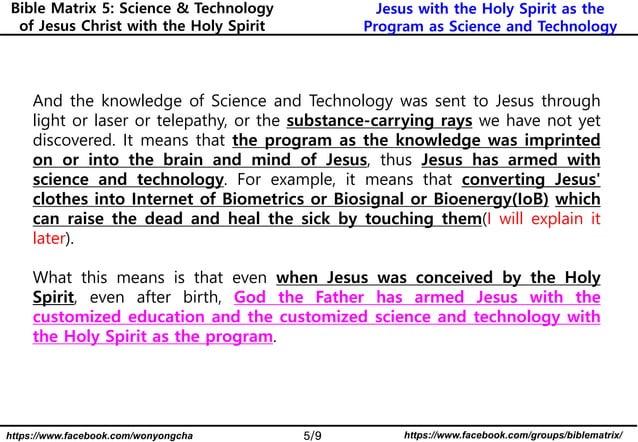 Bible Matrix 5_8_Jesus with the Holy Spirit as the Program as Science ...