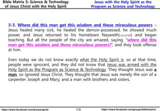 Bible Matrix 5_8_Jesus with the Holy Spirit as the Program as Science ...
