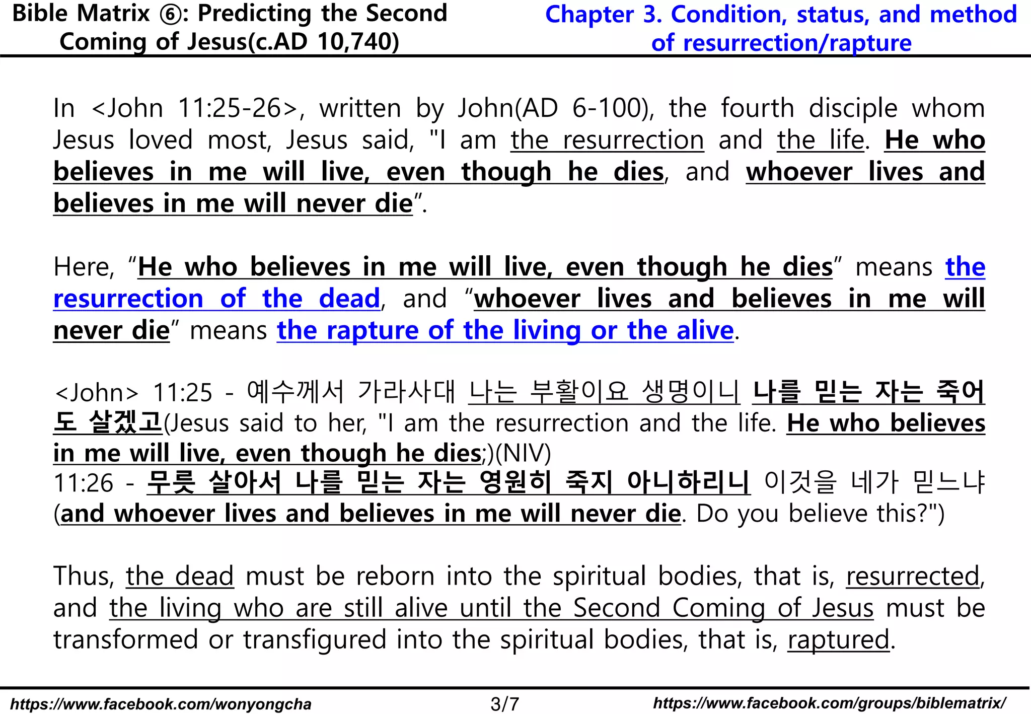 Bible Matrix 6_27_Condition, status, and method of the resurrection and ...