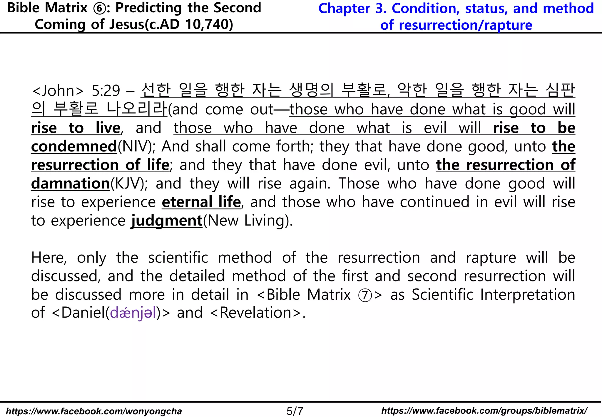 Bible Matrix 6_27_Condition, status, and method of the resurrection and ...