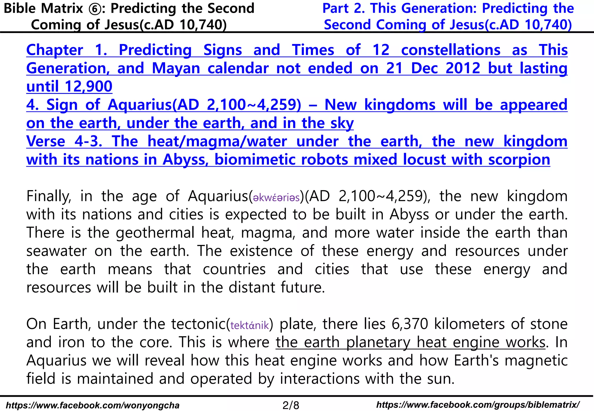 Bible Matrix 6_52_At Aquarius, the heat/magma/water under the earth ...