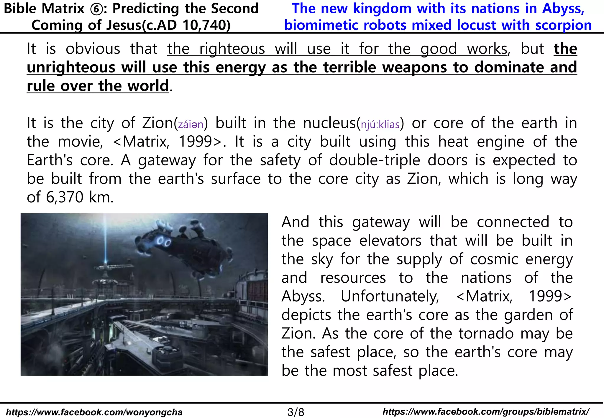 Bible Matrix 6_52_At Aquarius, the heat/magma/water under the earth ...