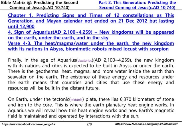 Bible Matrix 6_52_At Aquarius, the heat/magma/water under the earth ...