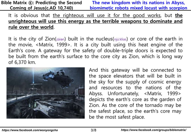Bible Matrix 6_52_At Aquarius, the heat/magma/water under the earth ...