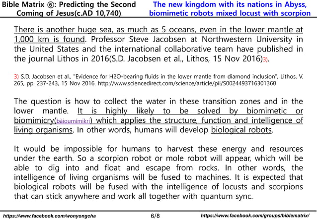 Bible Matrix 6_52_At Aquarius, the heat/magma/water under the earth ...