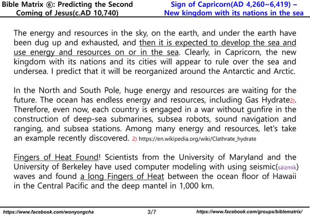 Bible Matrix 6_54_Sign of Capricorn(AD 4,260~6,419), New kingdom with ...