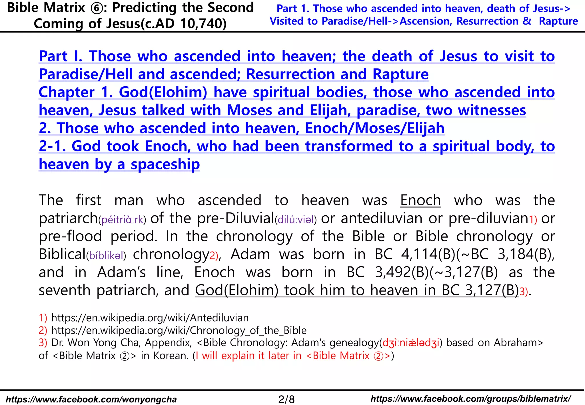 Bible Matrix 6_6_God(Elohim) took Enoch to heaven by a spaceship | PPT ...