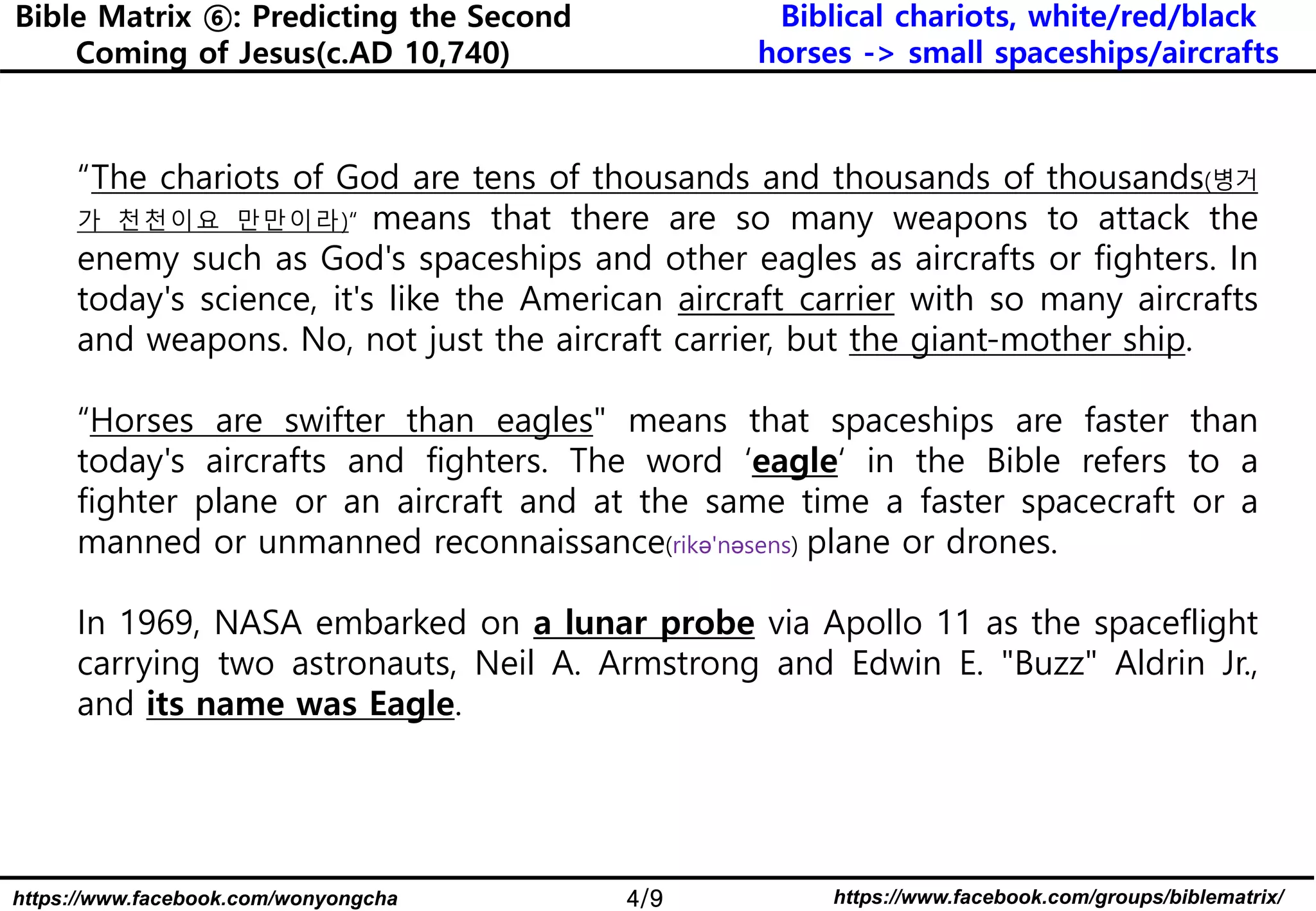 Bible Matrix 6_9_Biblical chariots and white-red-black horses are small ...