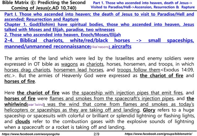 Bible Matrix 6_9_Biblical chariots and white-red-black horses are small ...