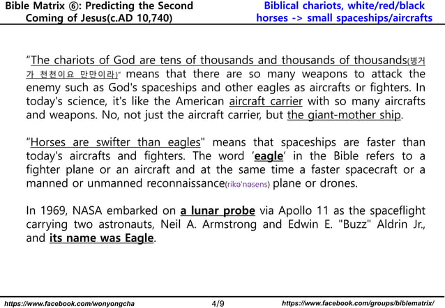 Bible Matrix 6_9_Biblical chariots and white-red-black horses are small ...
