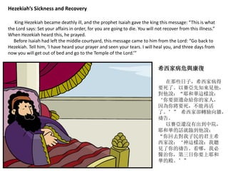 聖經故事：禱告 - Bible Stories: Prayer | PDF | Christianity | Religion ...
