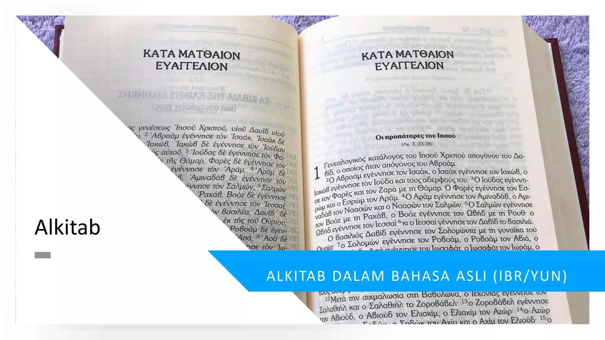 Digital Library untuk Belajar Alkitab | PDF