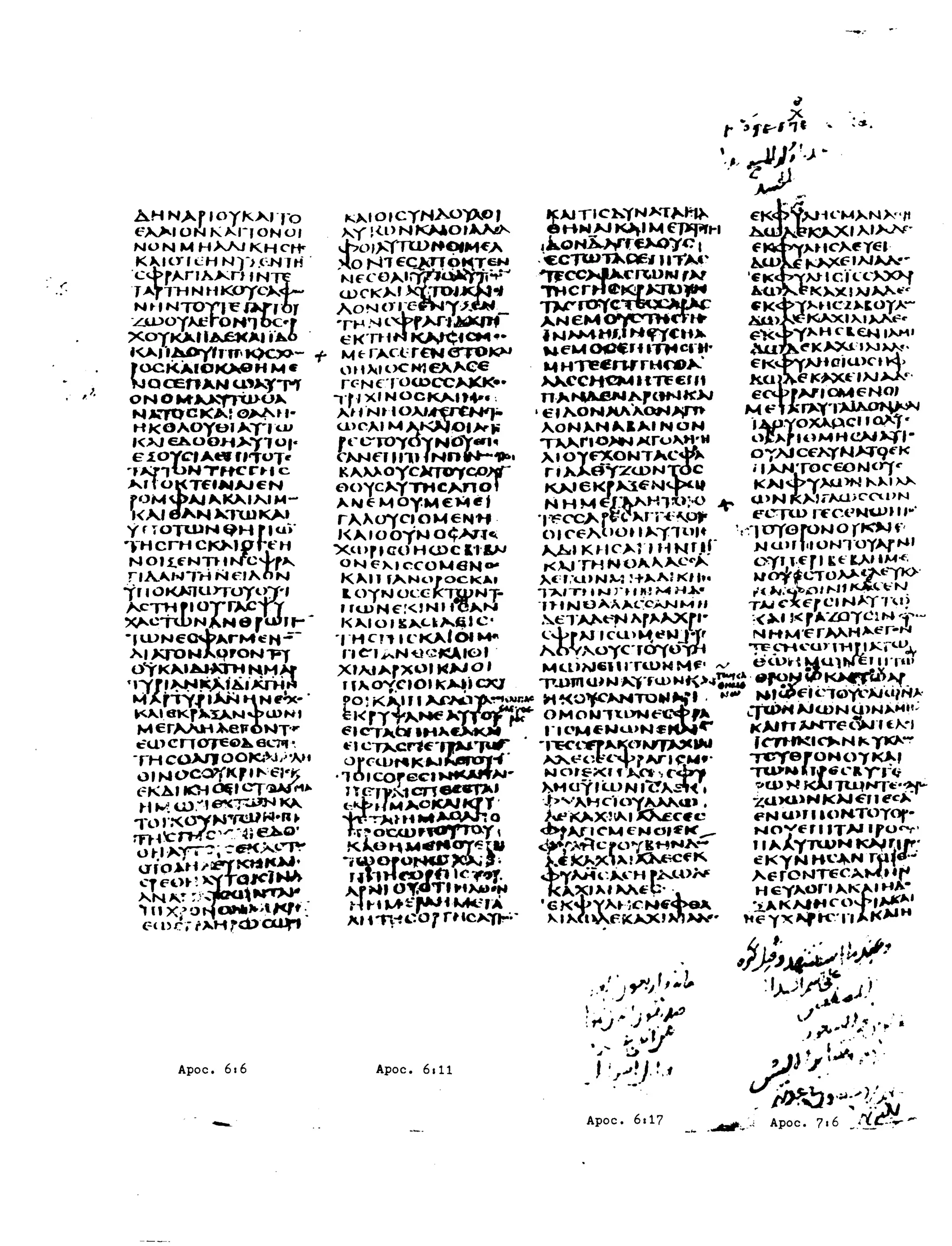 biblia bible greek griego manuscritos codex sinaiticus.pdf