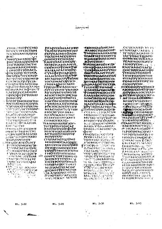 biblia bible greek griego manuscritos codex sinaiticus.pdf