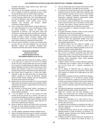 BIBLIA HEBREA-TANAJ.pdf