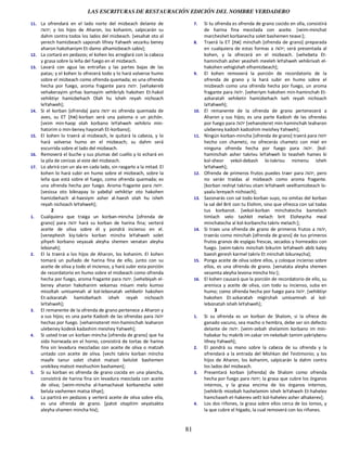 BIBLIA HEBREA-TANAJ.pdf
