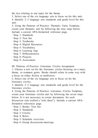 Biblically Integrated Lesson Plan Subject | PDF