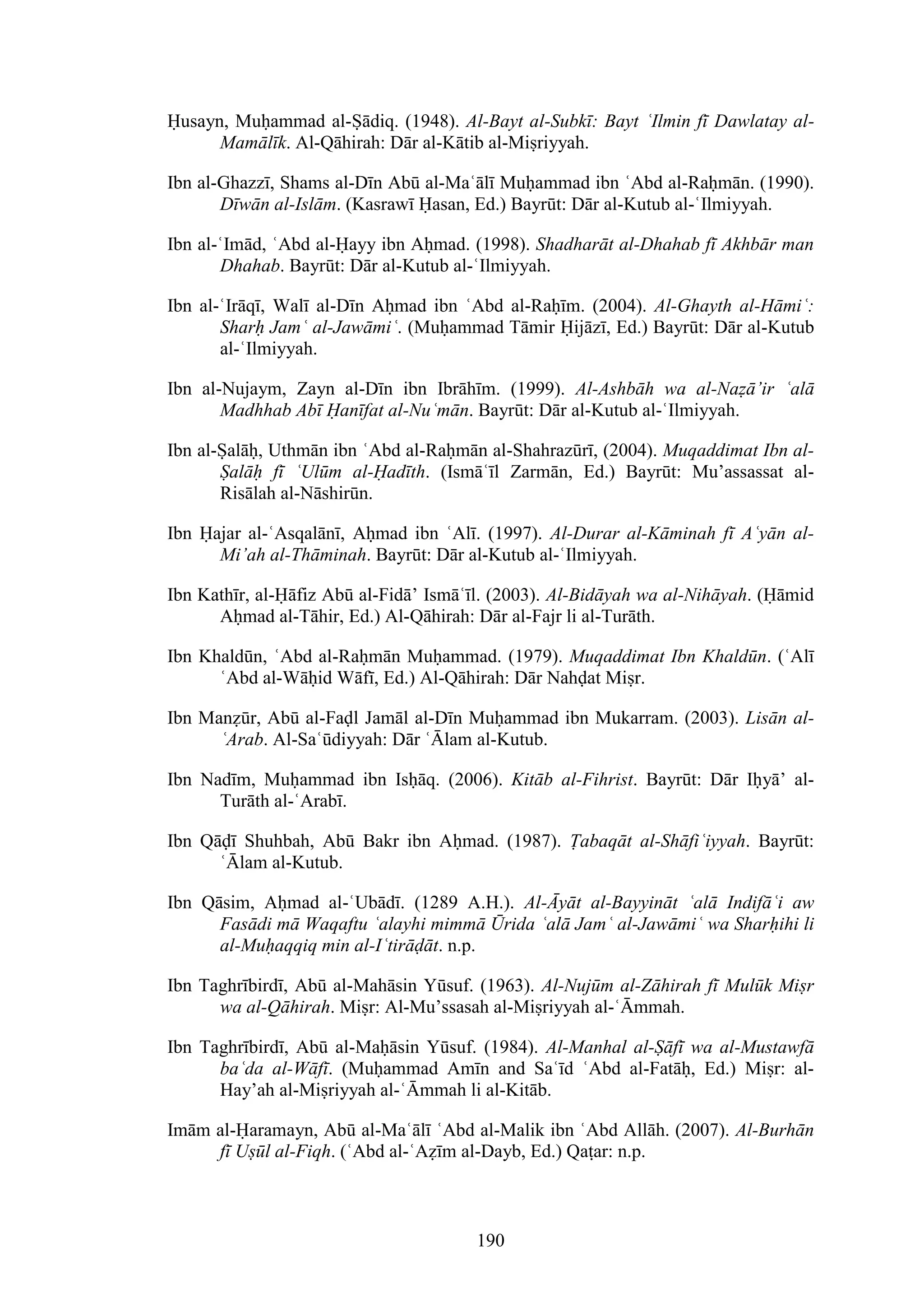 Bibliography for islamic jurisprudence | PDF