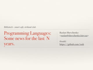 Programming Languages: some news for the last N years | PPT