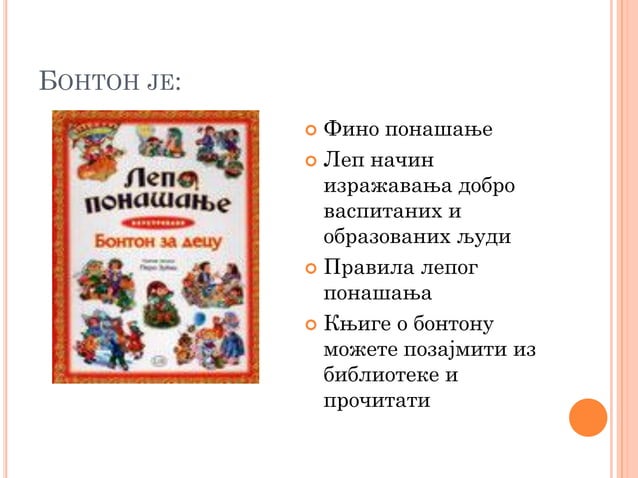 Biblioteka sta je to | PPT