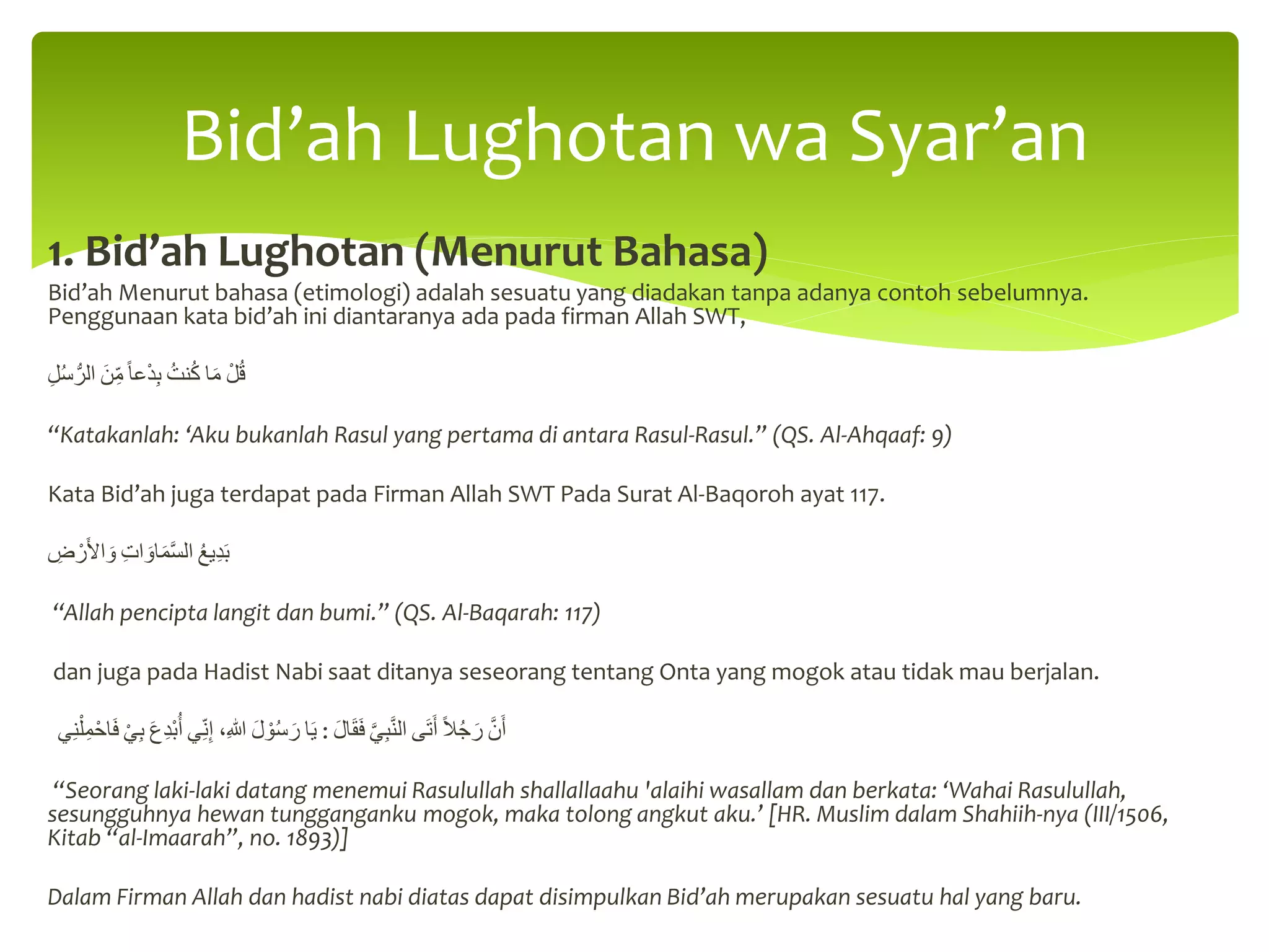 Pengertian Bid'ah hasanah dan sayyi'ah (mengenal dalil umum dan dalil ...