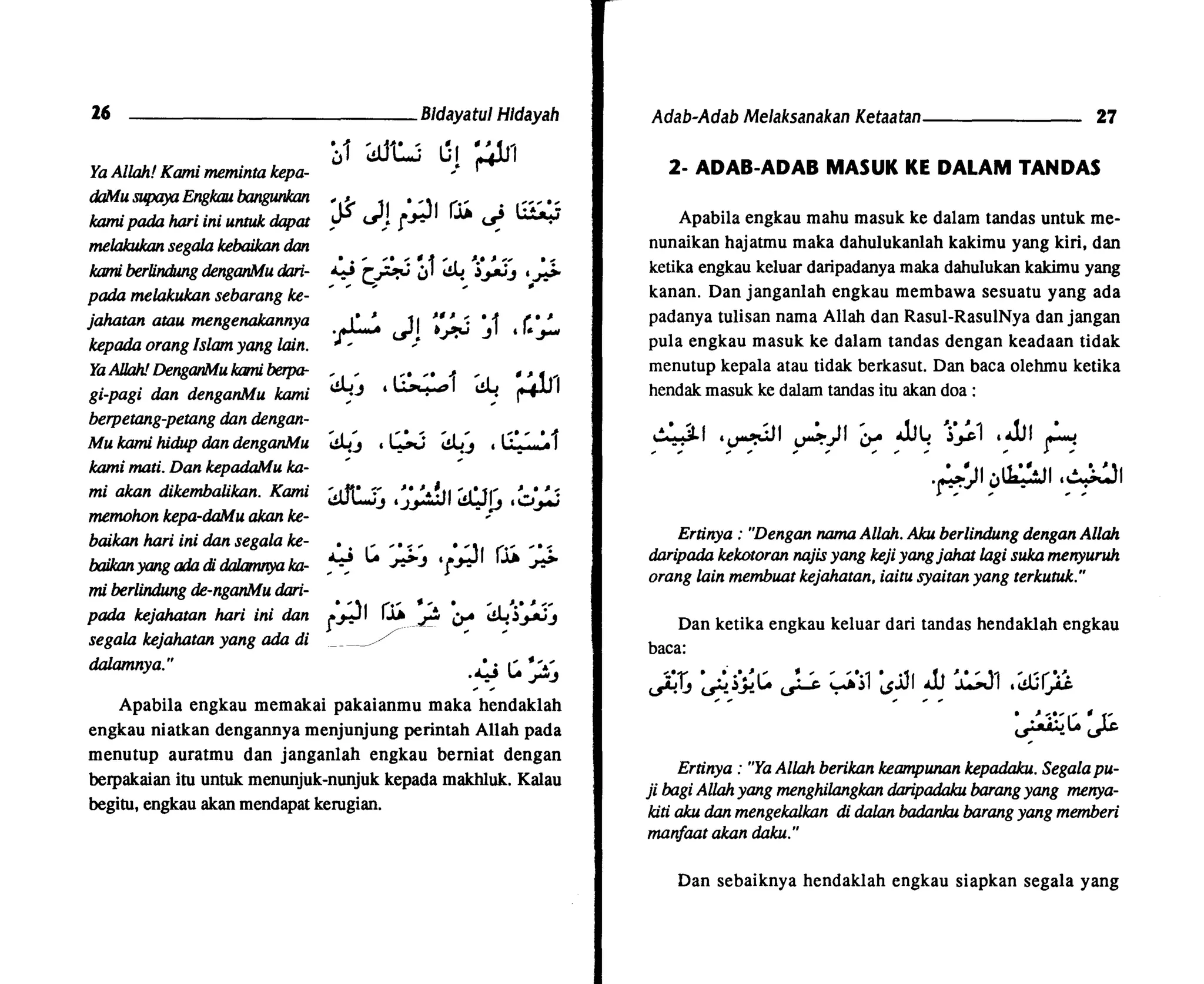 Bidayatul hidayah imam al ghazali | PDF
