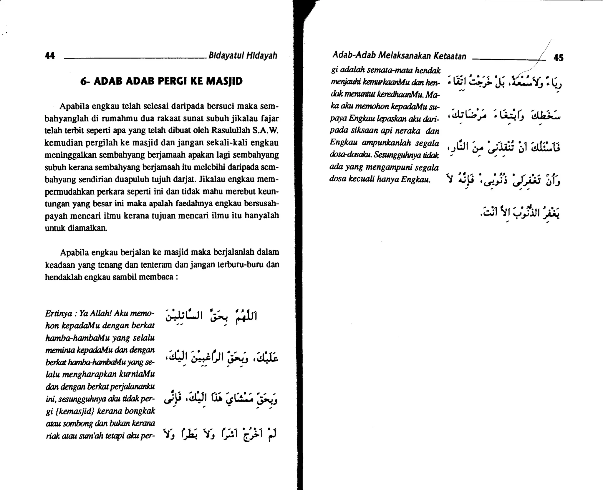 Bidayatul hidayah imam al ghazali | PDF
