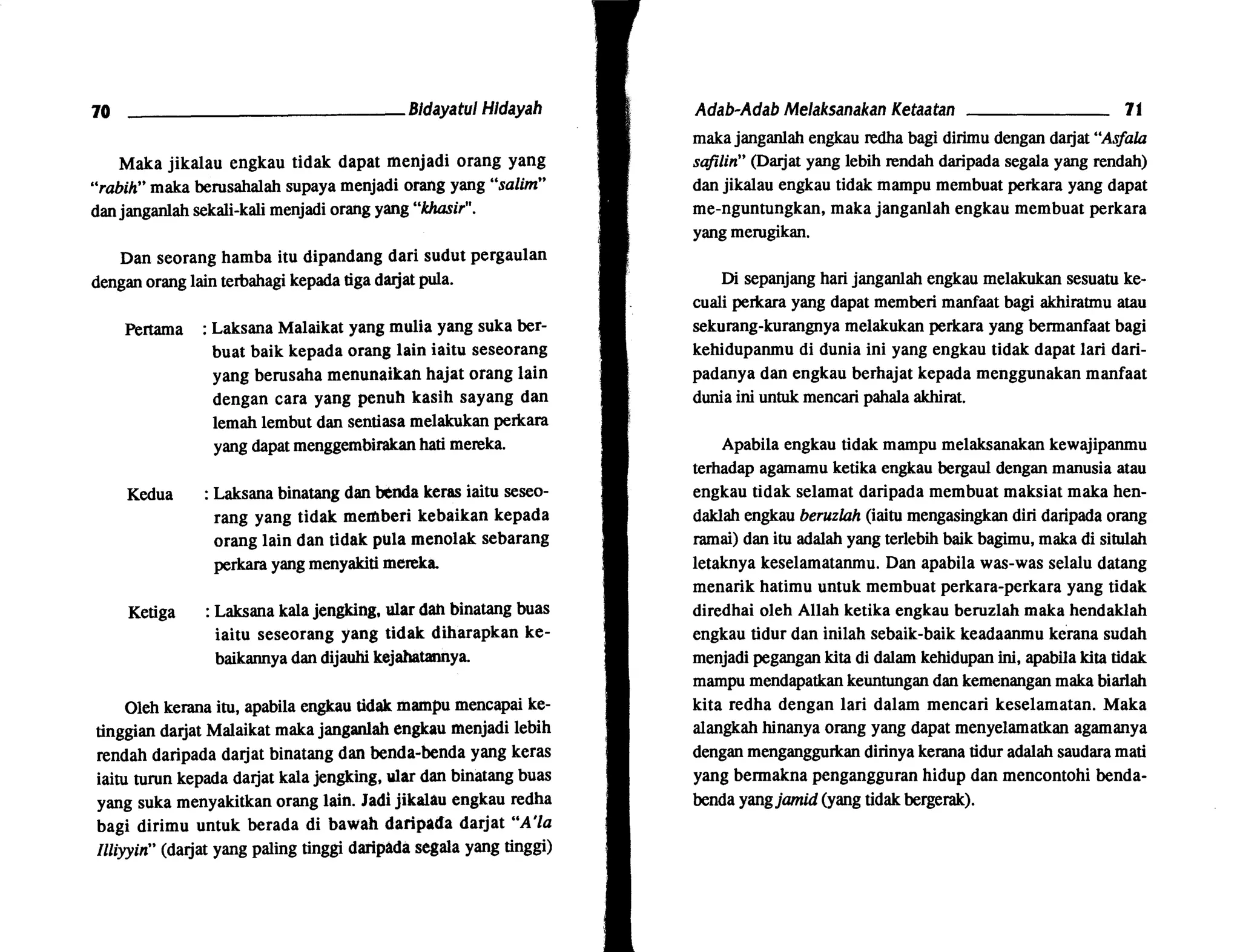 Bidayatul hidayah imam al ghazali | PDF