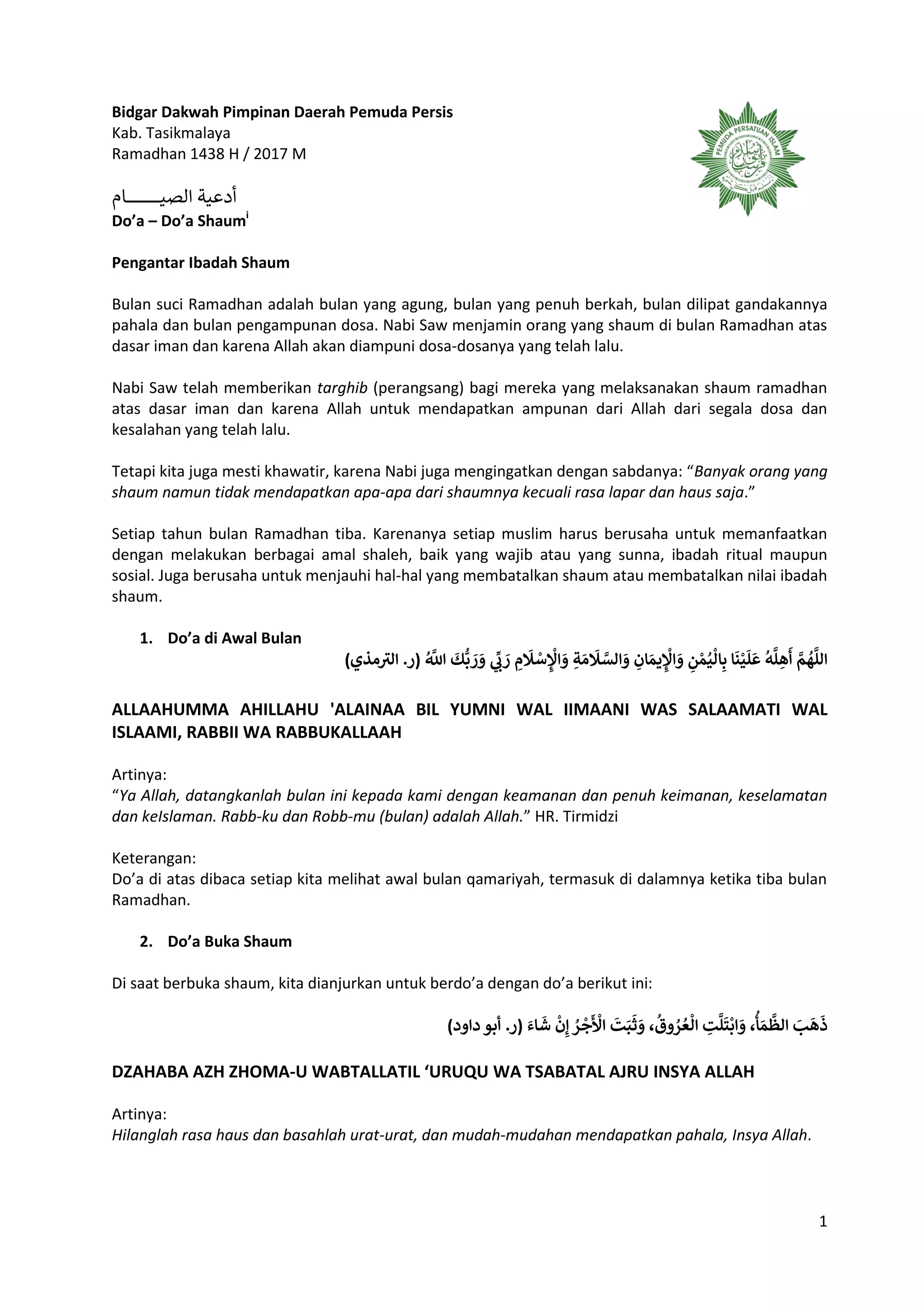 Bidgar dakwah : doa doa shaum | PDF