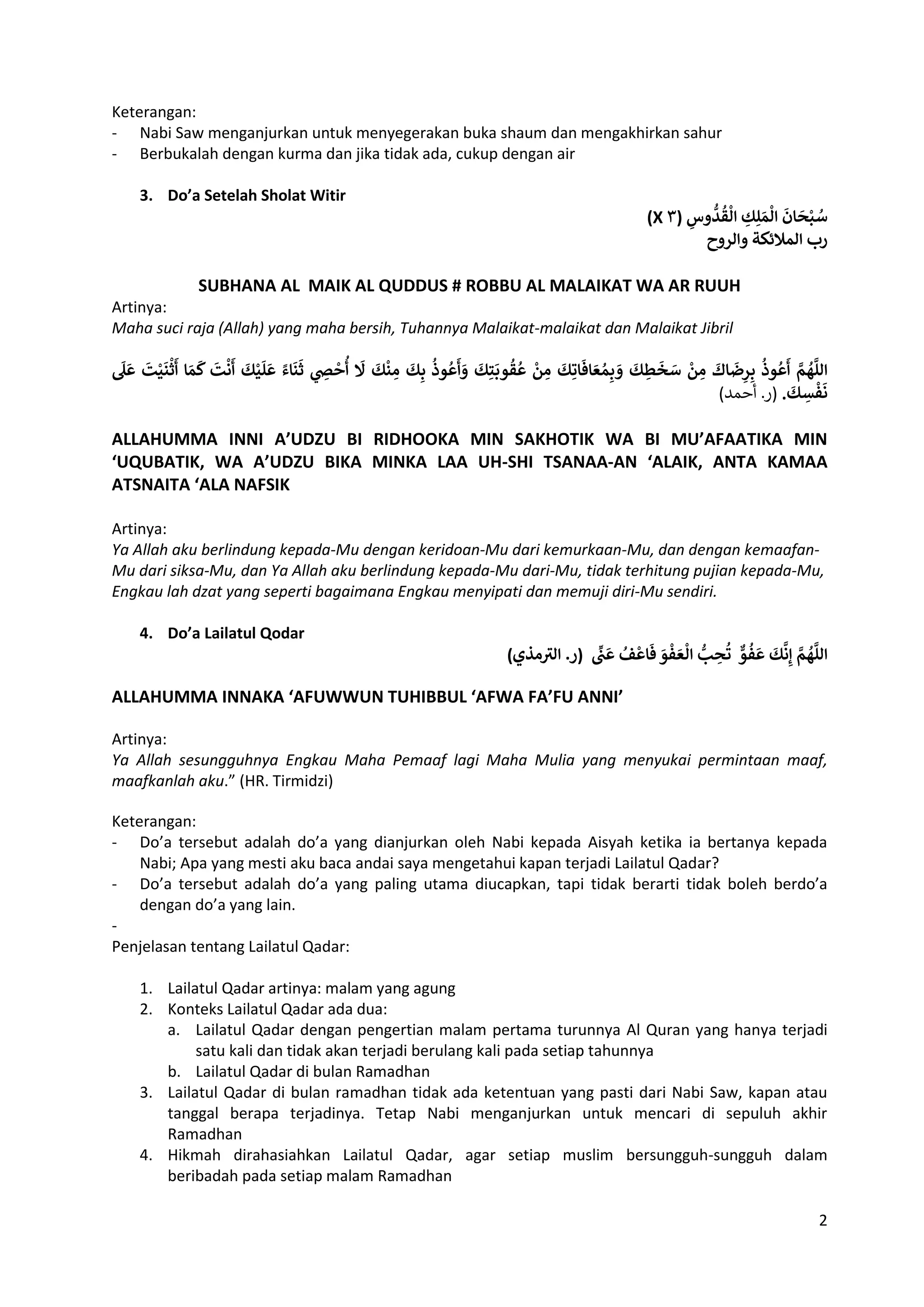 Bidgar dakwah : doa doa shaum | PDF