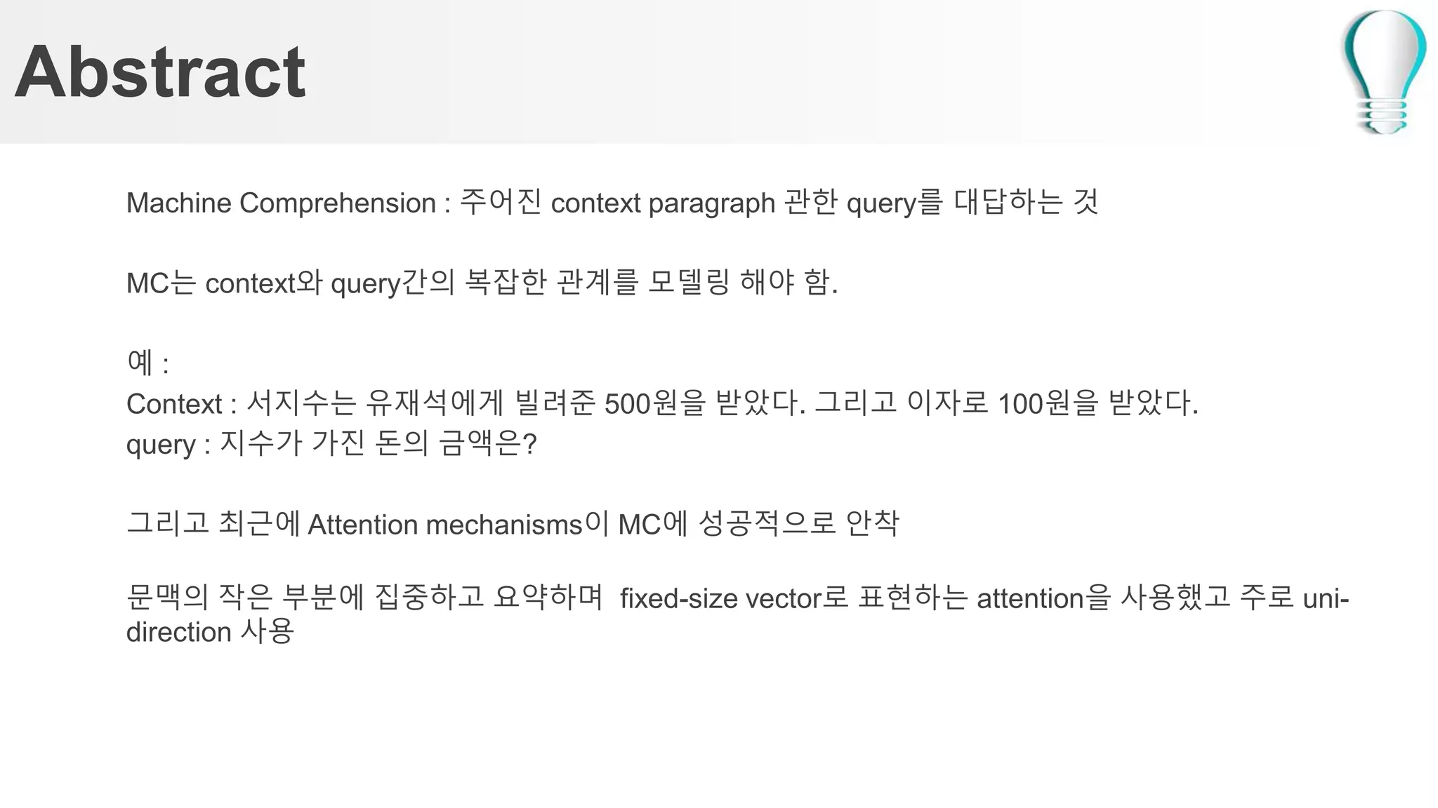 Bidirectional attention flow for machine comprehension | PPT Bidirectional attention flow for machine comprehension | PPT