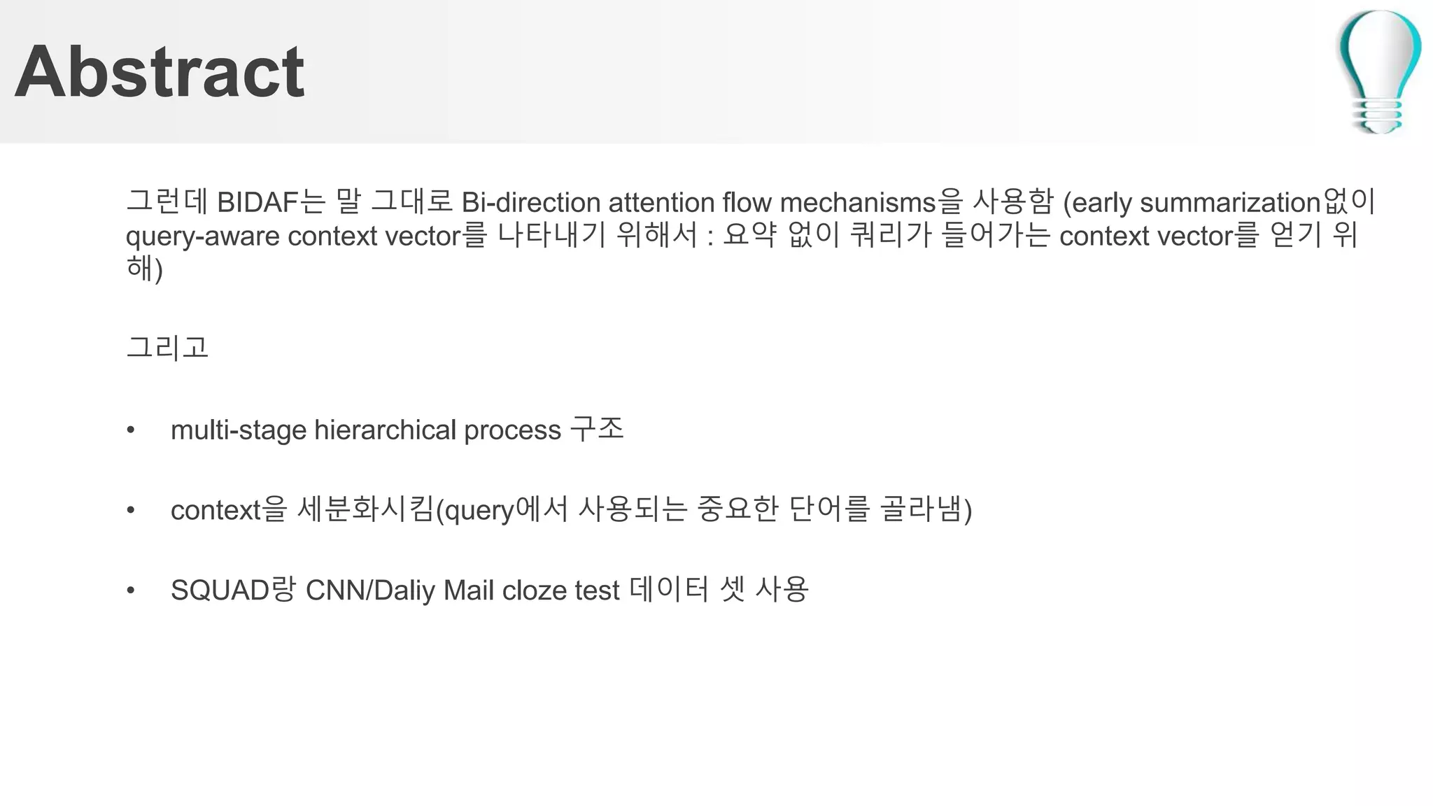 Bidirectional attention flow for machine comprehension | PDF