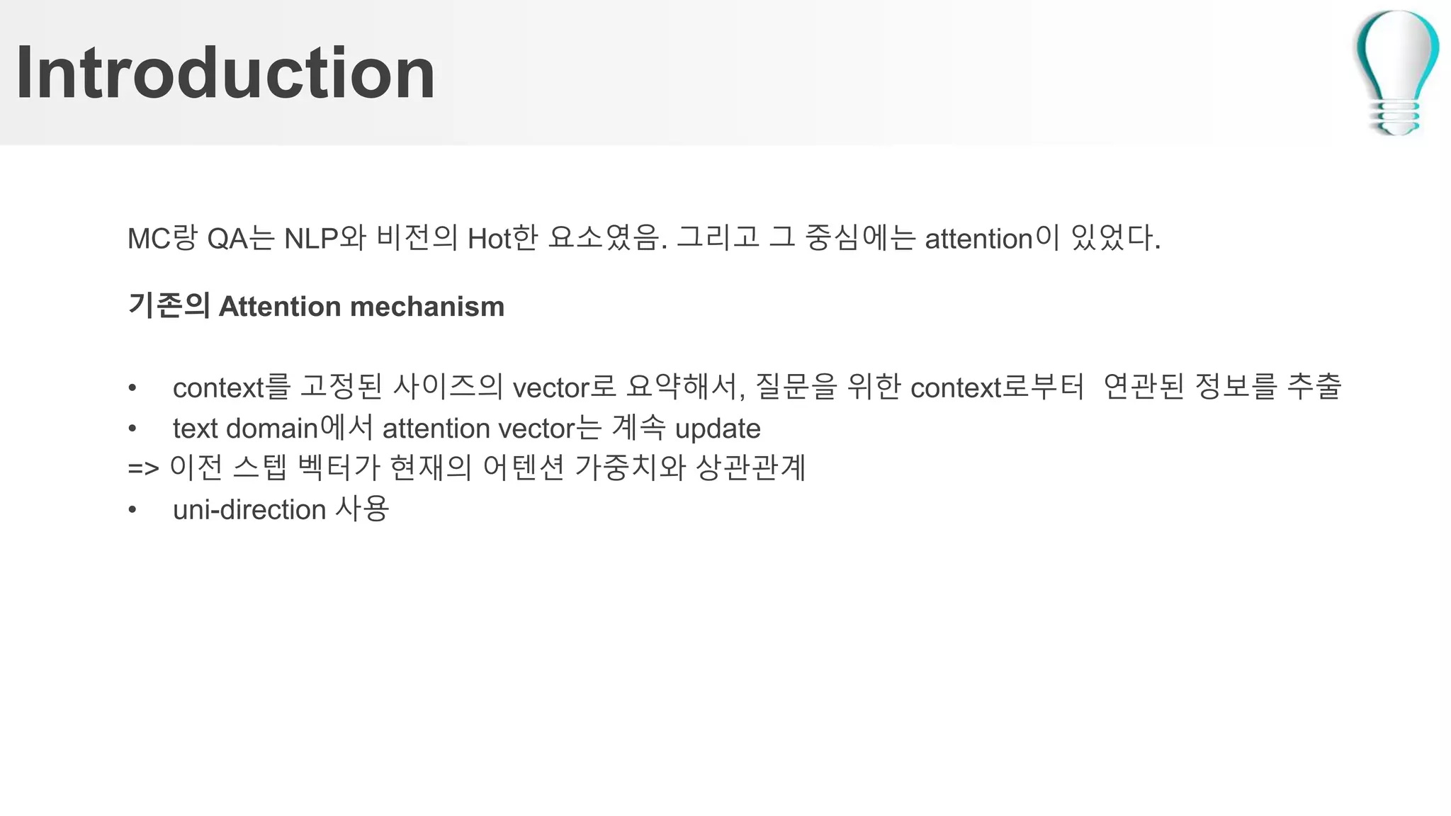 Bidirectional attention flow for machine comprehension | PPT Bidirectional attention flow for machine comprehension | PPT
