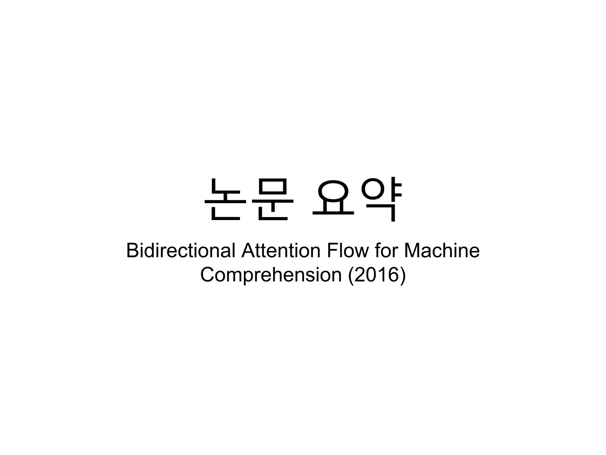 Bi directional attention flow for nlp | PPT