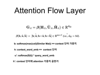Bi directional attention flow for nlp | PPT