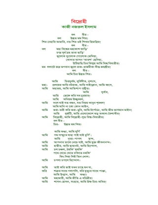 Bidrohi | PDF