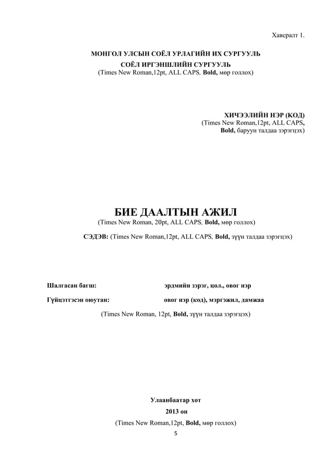 Bie daalt 0424 | PDF