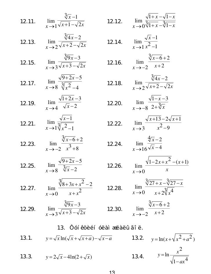 Bie daalt 1 mathematik