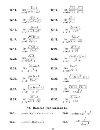 Bie DAALT mathematik | PDF